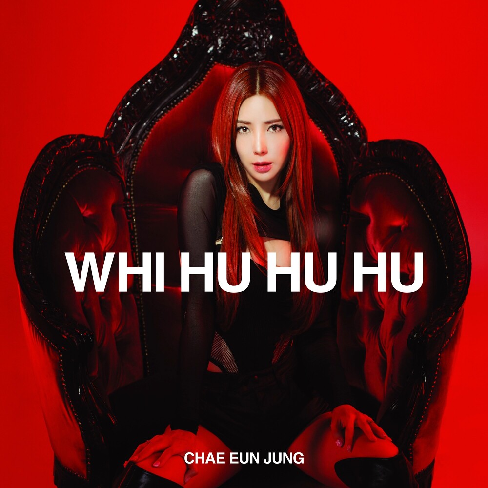 Chae Eunjung (채은정) - 위후후후 (Whi Hu Hu Hu) (2nd Mini Album) : r/kpop