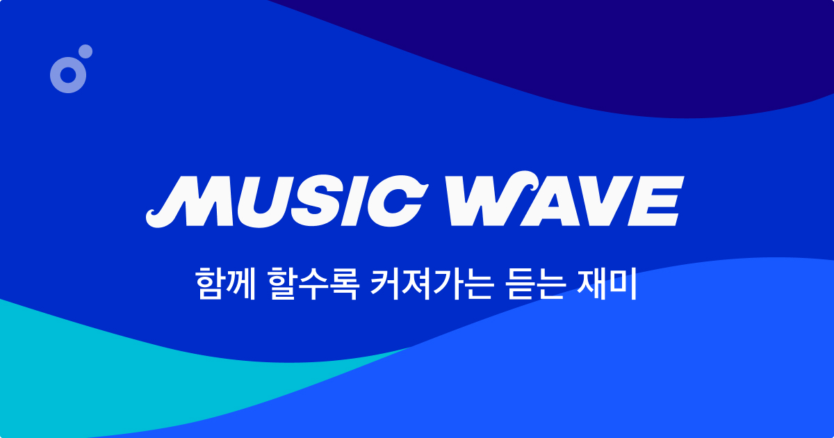 MUSIC WAVE | Melon